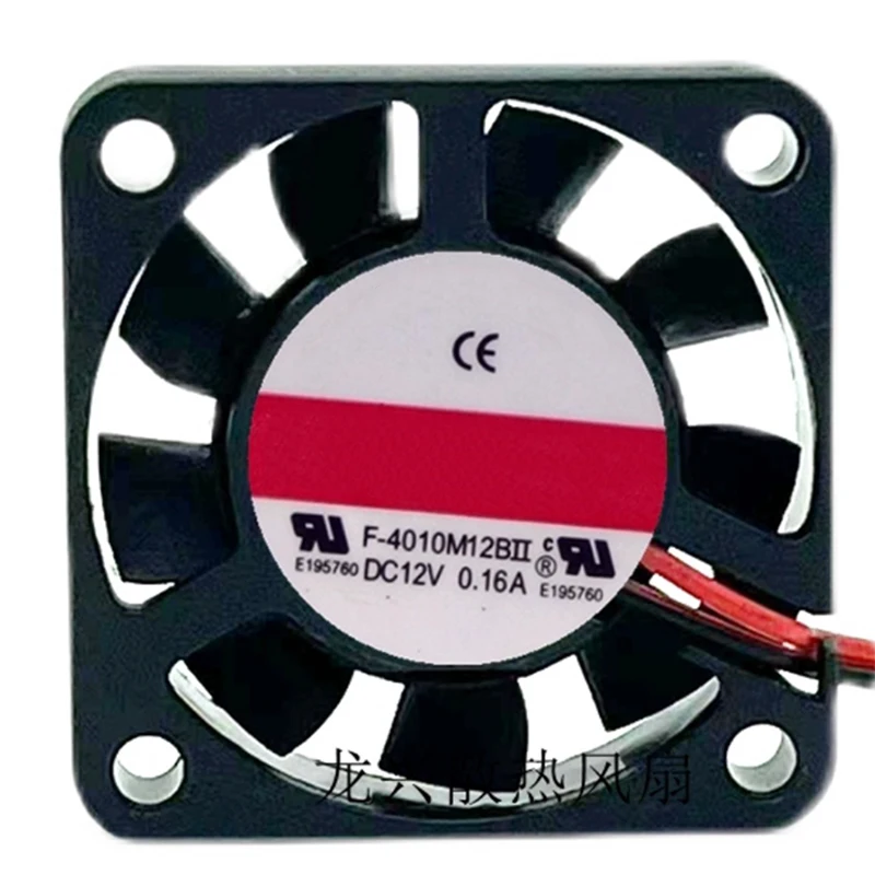 COFAN-F-4010M12BII-DC12V-0-16A-4CM-axial-flow-3-wire-cooling-fan.jpg