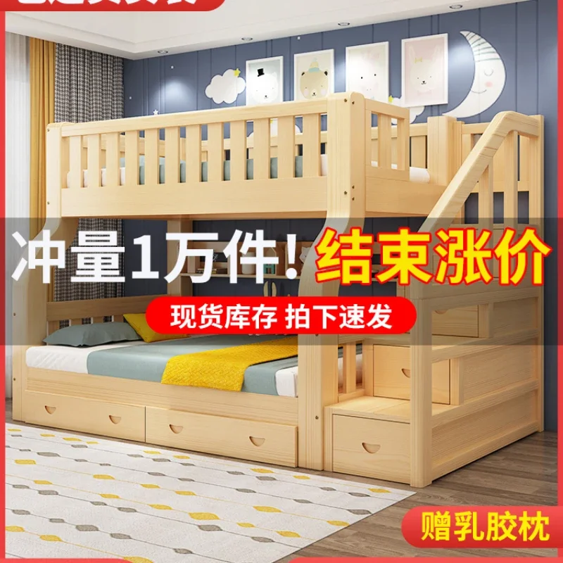 Upper-and-Lower-Bunk-Beds-Multifunctional-Full-Solid-Wood-High-and-Low ...