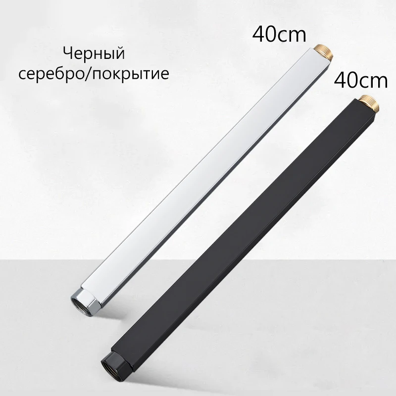 Round/square Extension Tube 30/40cm Shower Faucet Extra Extend Tube ...