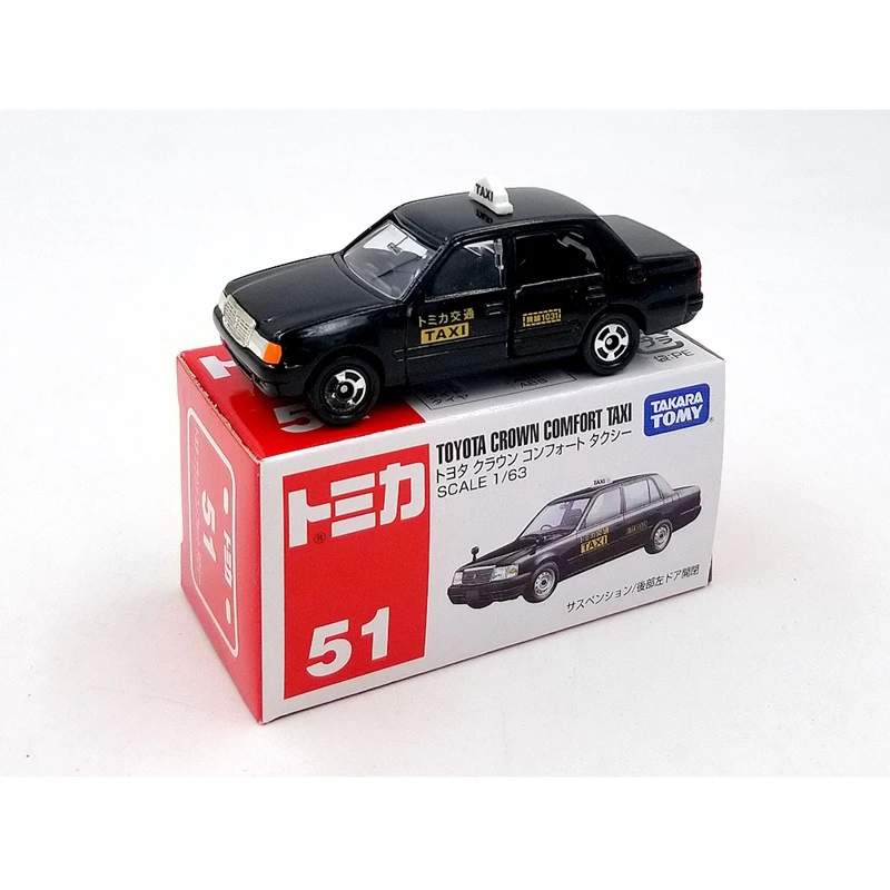 Store Home Products Getaway Deals Feedback