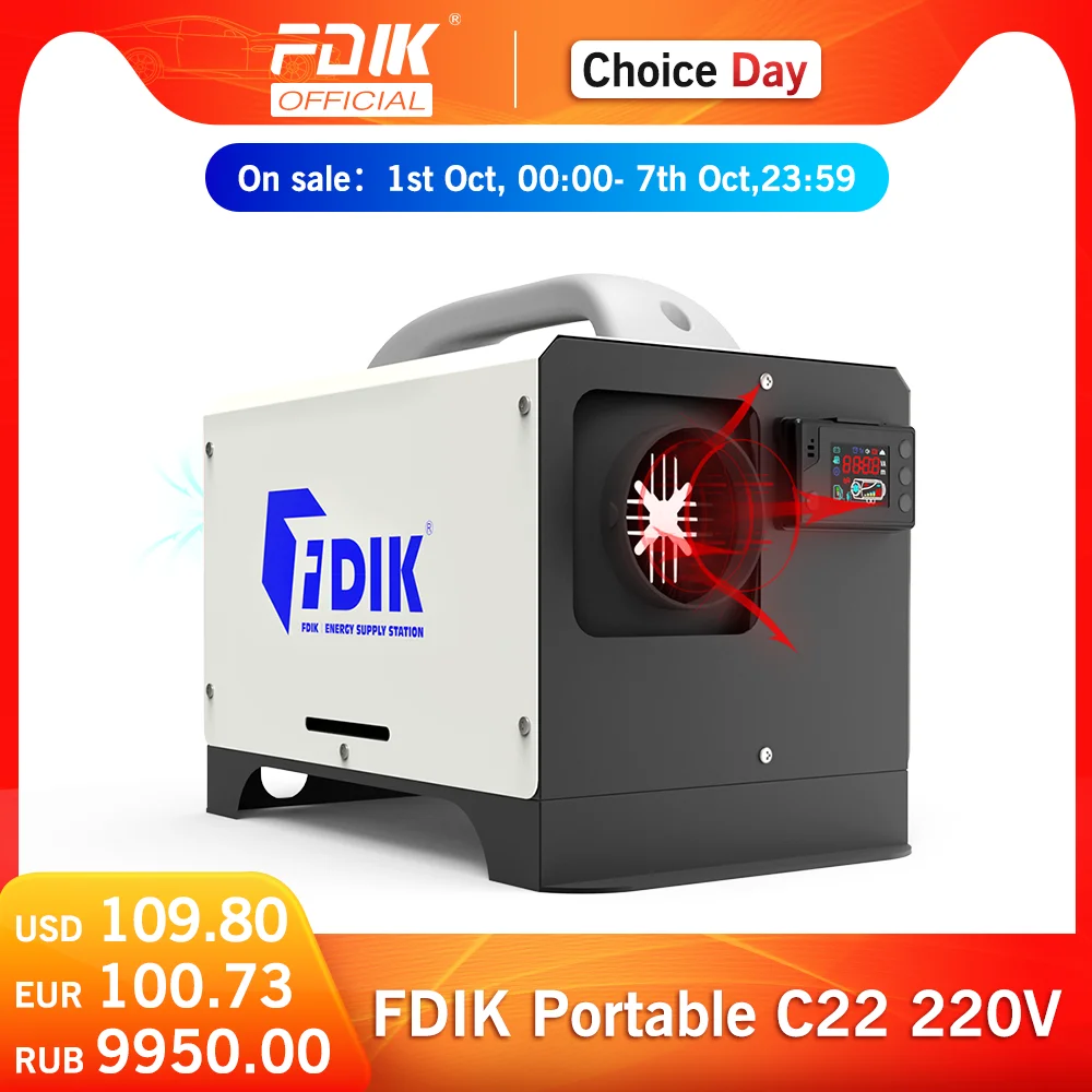 FDIK-RV-5KW-12V-220V.png