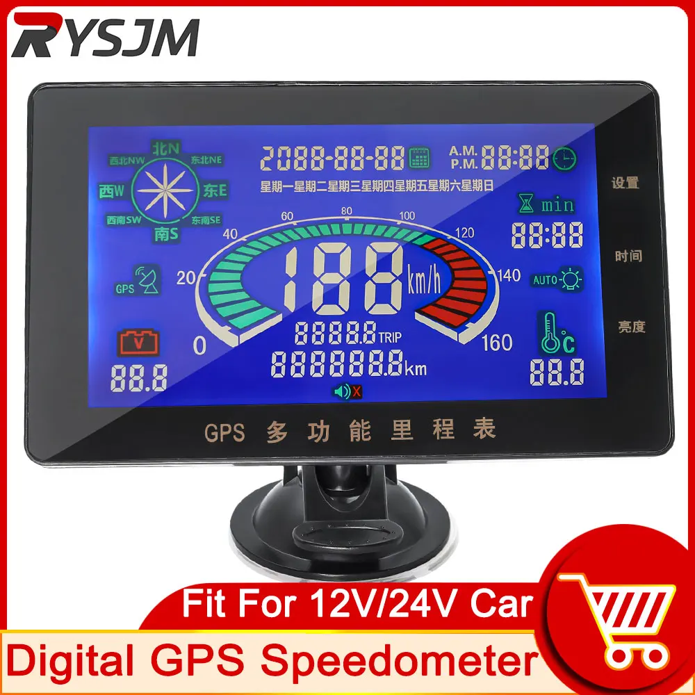 다기능 게이지 디지털 자동차 GPS 속도계 주행 전압 온도 날씨 나침반 고도 달력 총 마일리지| | - AliExpress