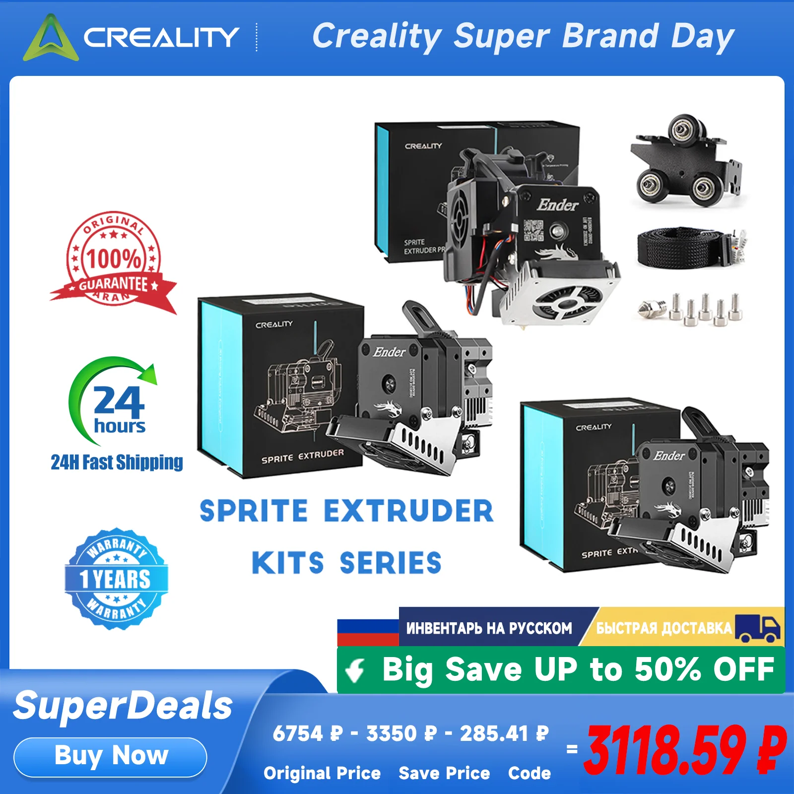 Creality-Sprite-Extruder-Pro-Kit-with-80N-Stepper-Motor-for-Ender-3 ...