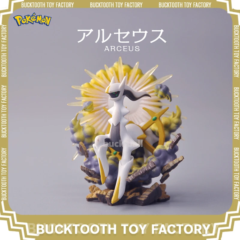 8cm-Pokemon-Arceus-Anime-Figure-Kawaii-Shield-Action-Figurine-PVC ...