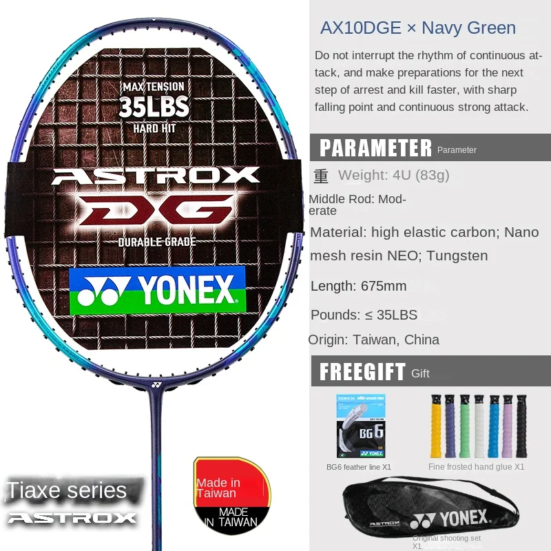 Badminton Racket Yonex Green