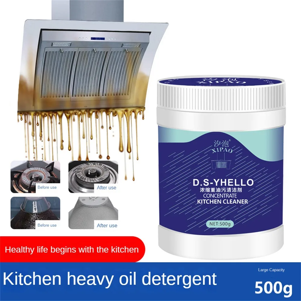 Oil-Powder-500g-Hotel-Kitchen-Range-Hood-Strong-All-purpose-Household ...