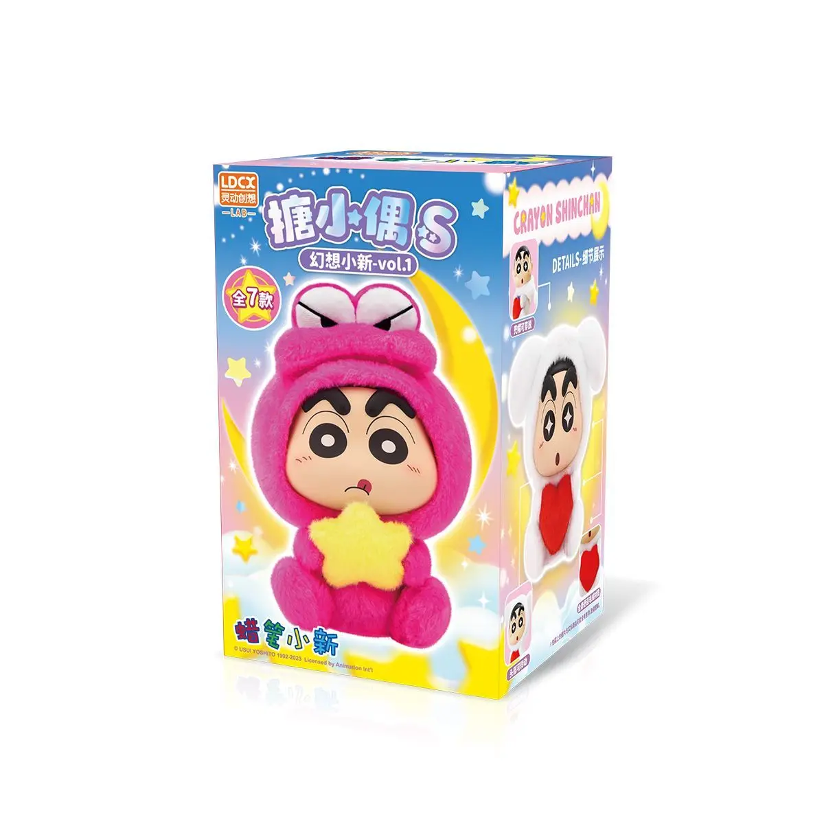 Crayon Shin-Chan Blind Box Fantasy Series Plush Vinyl Doll Mystery Box ...