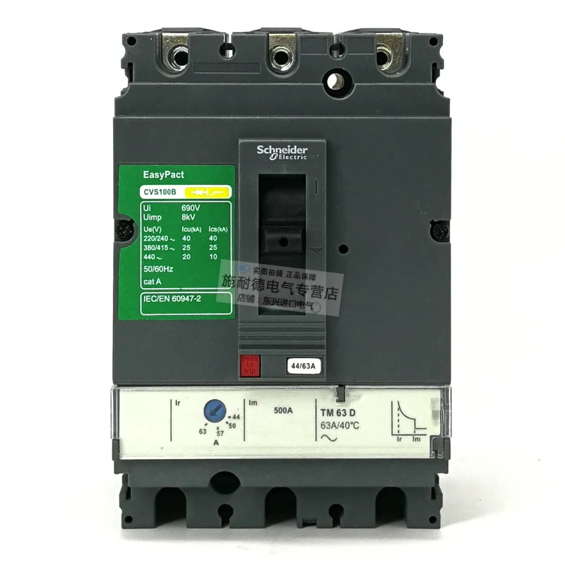 Schneider-electric-EasyPact-CVS-Molded-Case-Circuit-Breakers-Switch-MCCB-CVS100B-3P-3d-4P-3d ...
