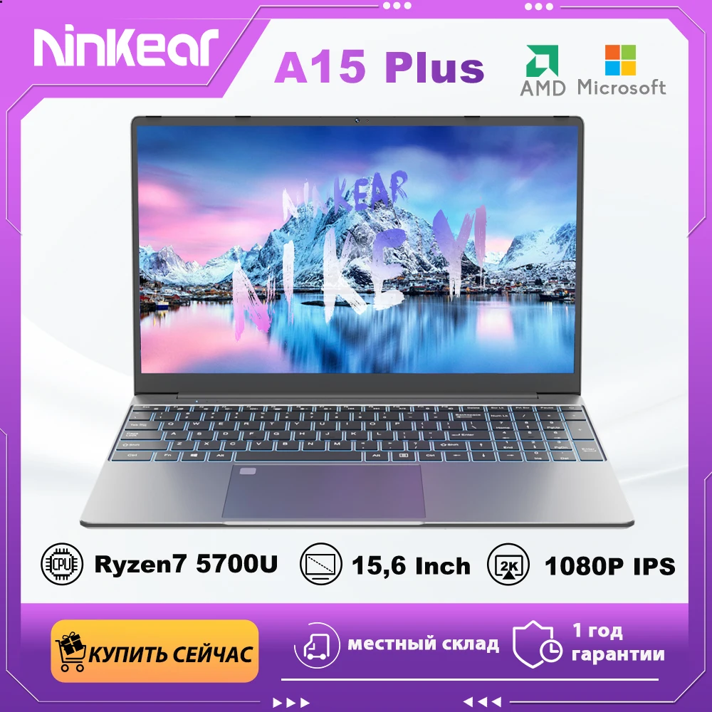 Ninkear-A15-Plus-15-6-inch-FHD-IPS-Laptop-32GB-DDR4-1TB-AMD-Ryzen7 ...