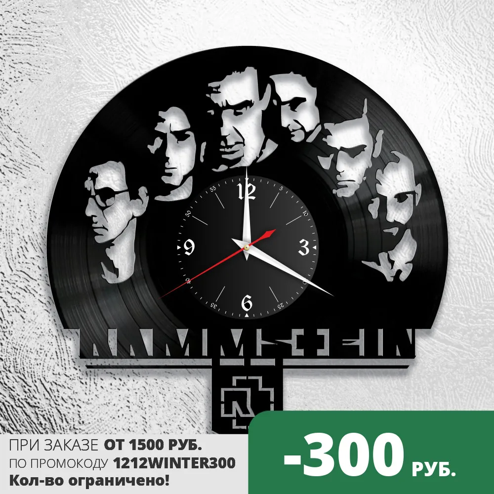 Часы Rammstein, Rammstein часы из винила, часы настенные из винила Rammstein, ретро часы ...