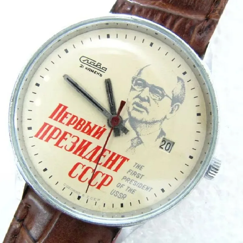 The-First-leader-of-the-Former-Soviet-Union-Sketches-the-Russian ...