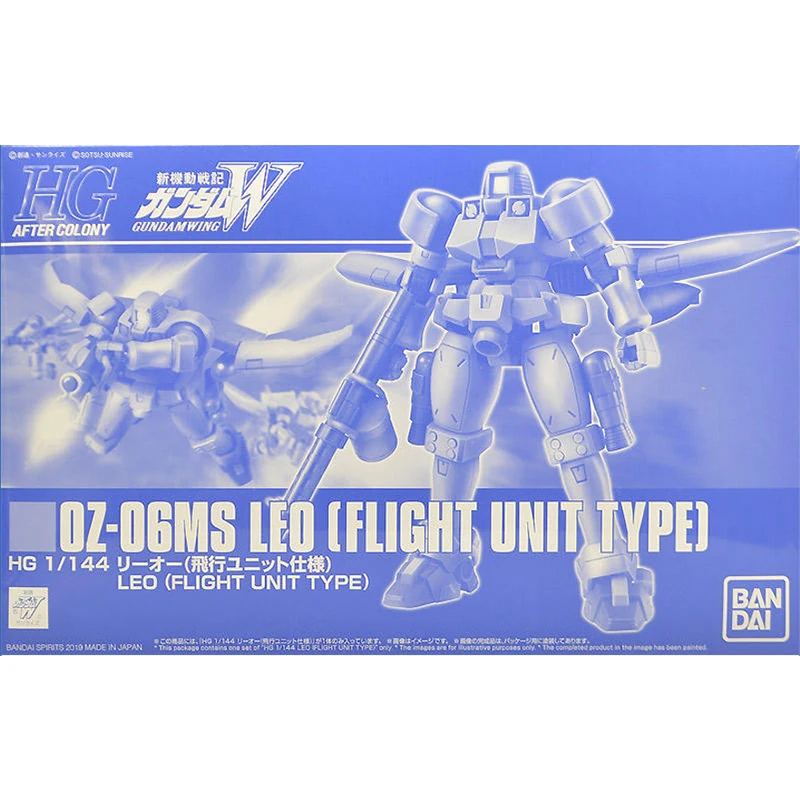 Gundam Wing Leo Model Kit