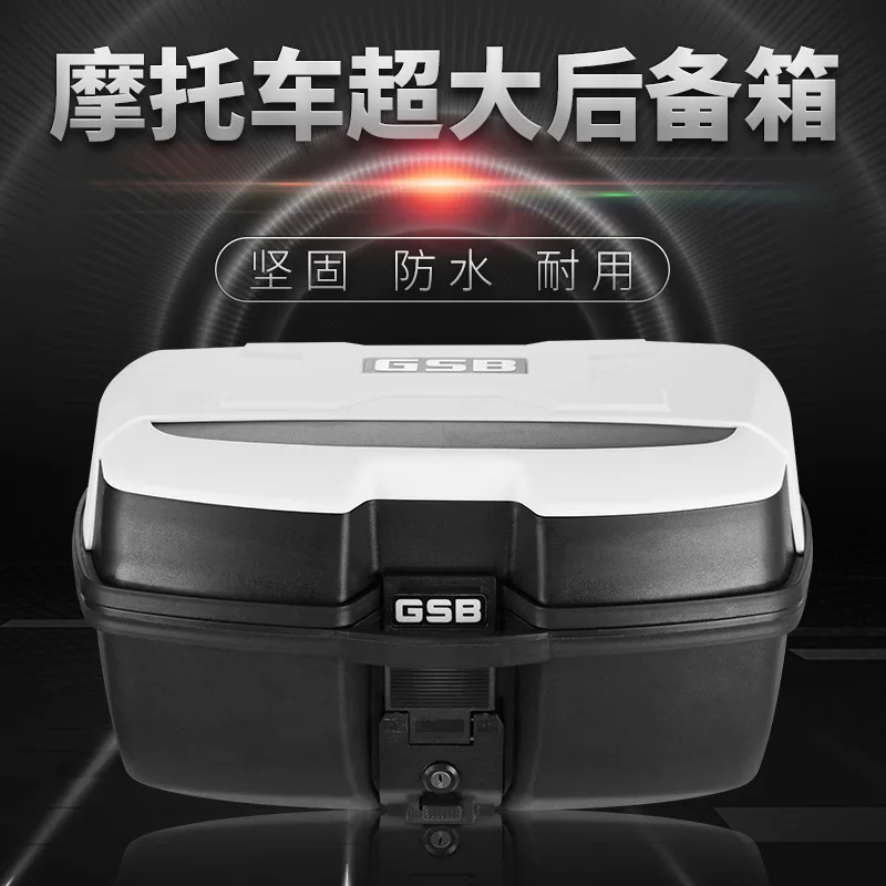 Extra Large Anti fall Safety Motorcycle Trunk Battery Electric Vehicle ...