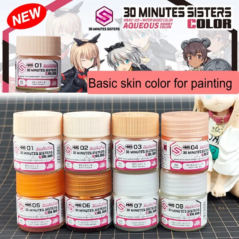 GSI-HMS01-08-30-MINUTES-SISTERS-Basic-Skin-Color-For-Assembly-Model ...