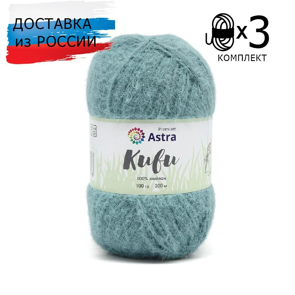Yarn-Astra-premium-Kiwi-Kiwi-100g-200-m-100-nylon-3-coils-colors-in ...