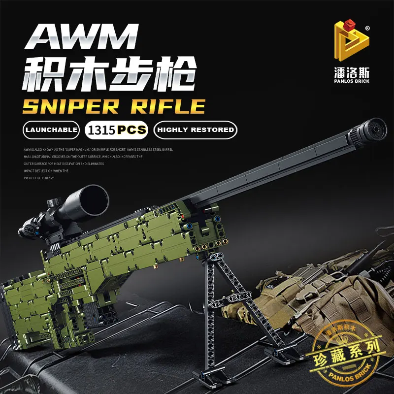 Military Sniper Rifle AWM Building Block Model Can Fire Bullets Desert ...