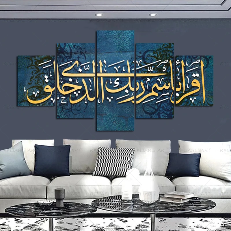 5-Panels-Muslim-Religious-Islamic-Canvas-Paintings-Posters-and-Prints ...