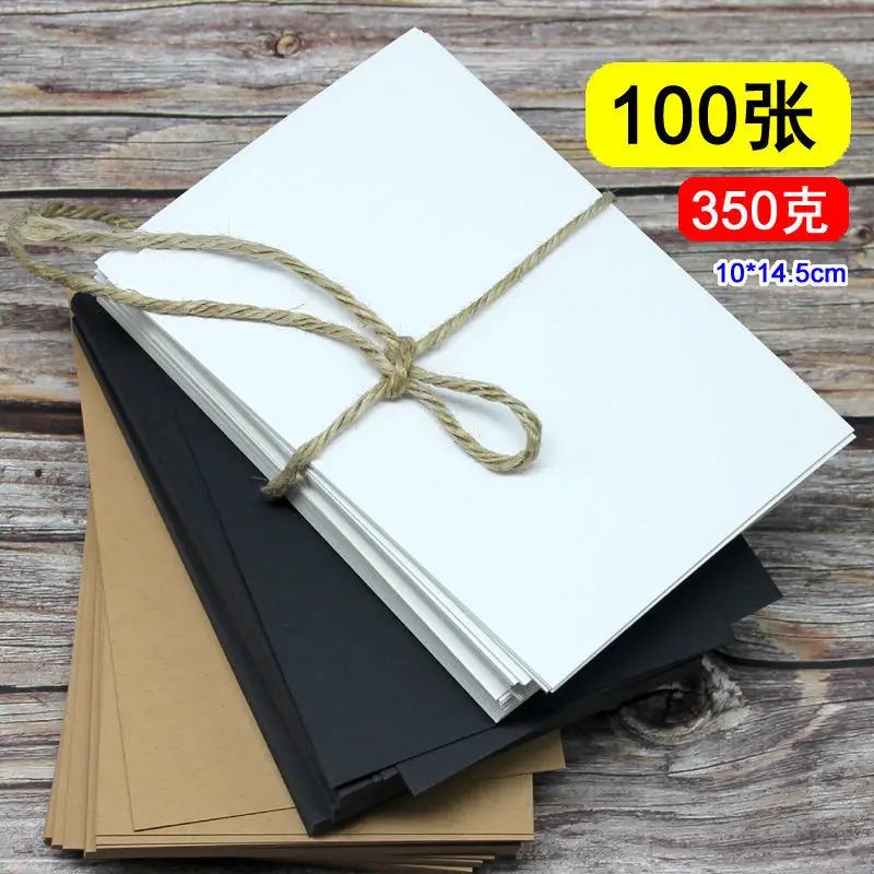 Blank Greeting Card Stock