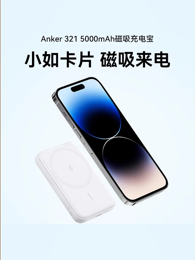 Anker-321-Power-Bank-Magnetic-5000mAh-magsafe-for-iPhone-12-13-14-15 ...