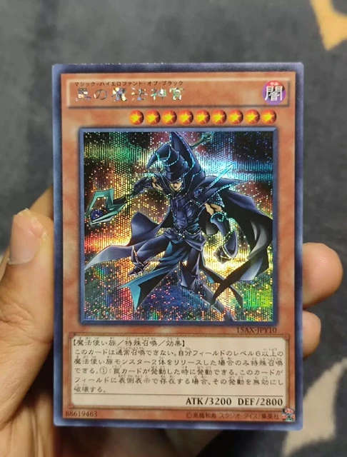 Yugioh Sorcerer Of Dark Magic Deck