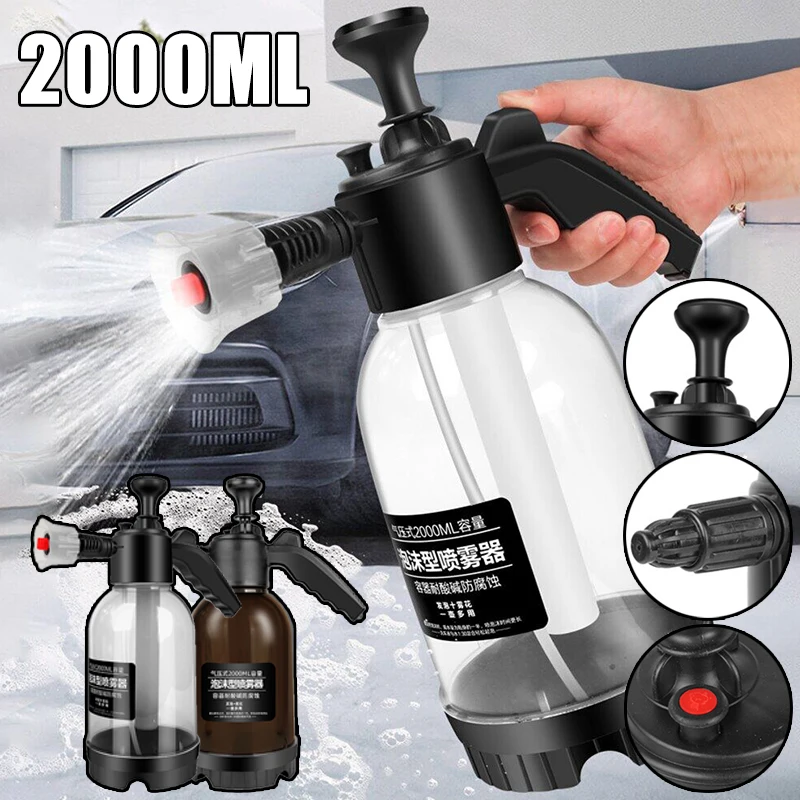 New-Hand-Held-Foam-Sprayer-Water-Gun-for-Car-Washing-Watering-Gardening ...