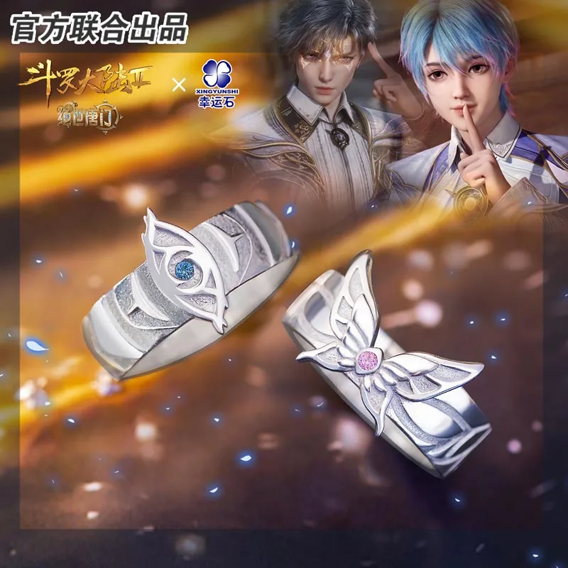 Soul Land 2:The Unrivaled Tang Sect Douluo Continent Anime, 08/14/2023