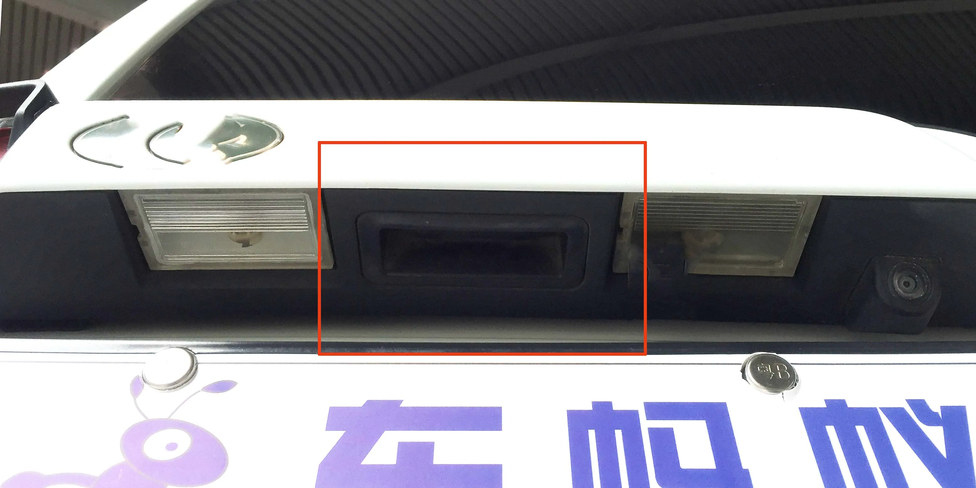 Caméra de recul,caméra de recul avec poignée pour coffre, pour Land ...