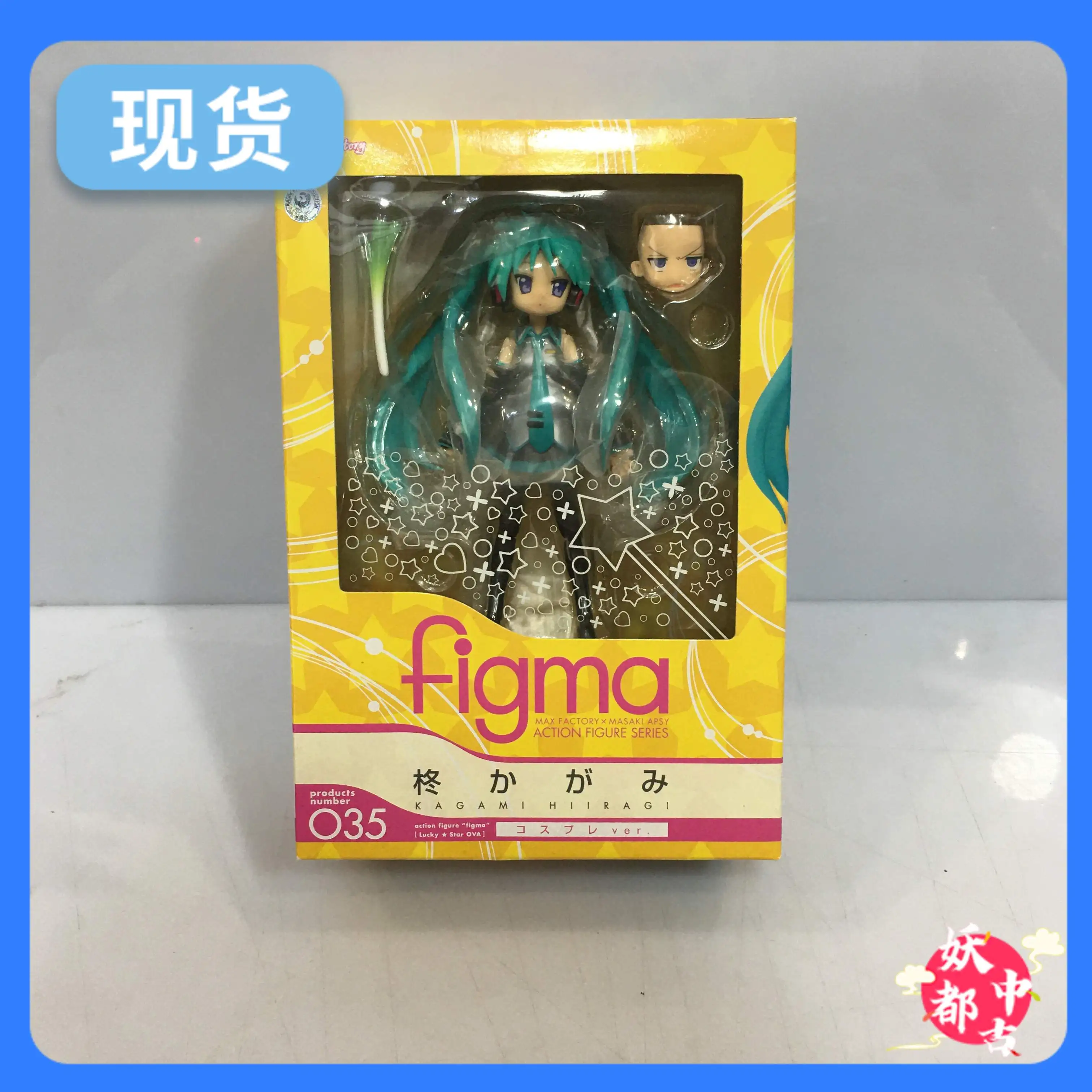 Lucky Star Figma Nakano