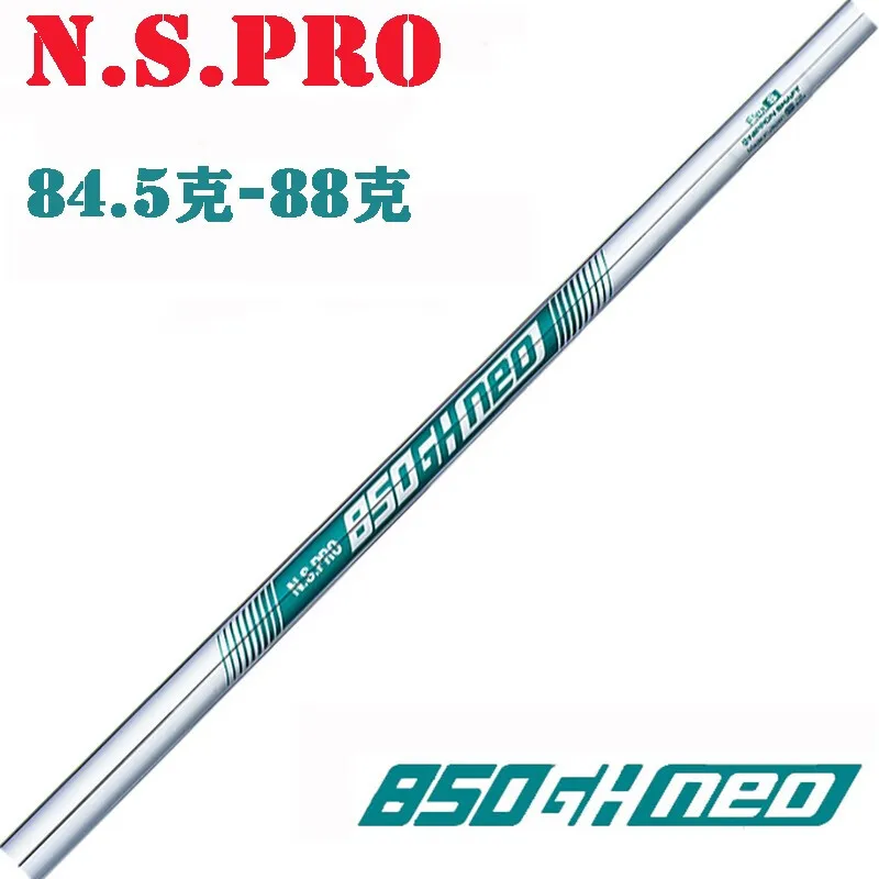 Golf-Steel-Shaft-Irons-and-Wedges-Shaft-N-S-PRO-950GH-NEO-N-S-RO-850GH.jpg