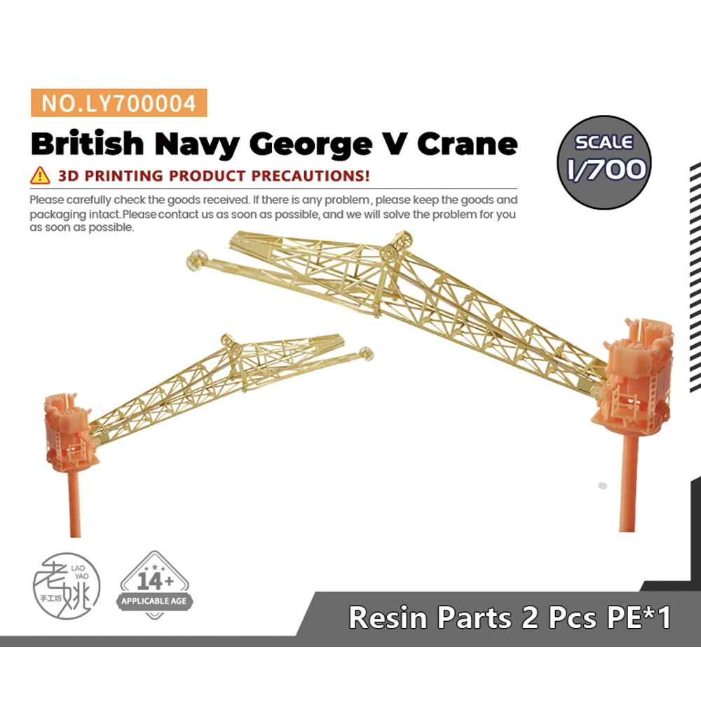 Yao-s-Studio-LY700004-1-700-Model-Upgrade-Parts-British-Navy-George-V ...