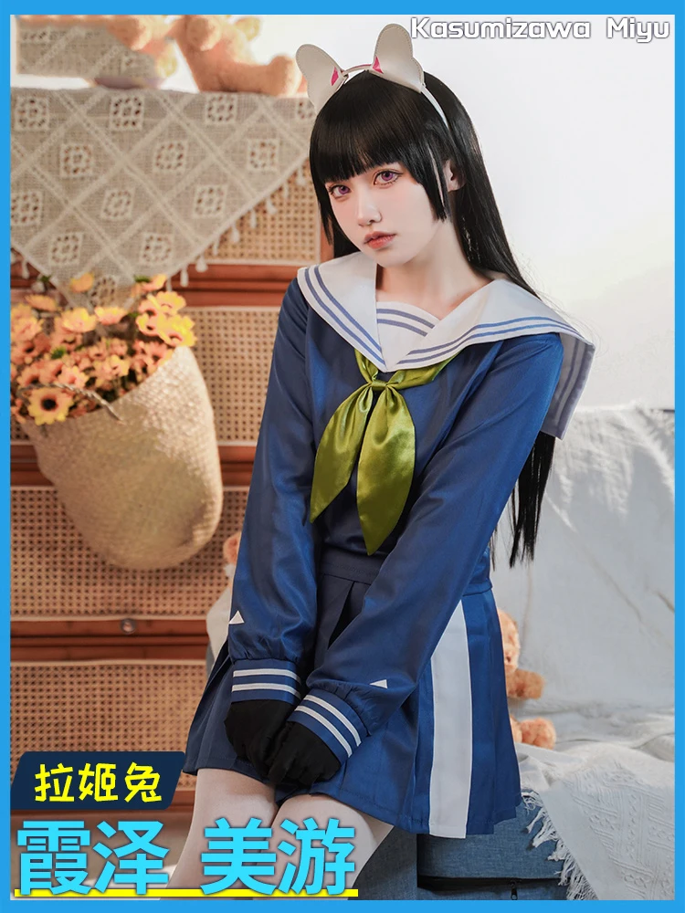 Game Blue Archive Cosplay Kasumizawa Miyu Costume Women High School ...