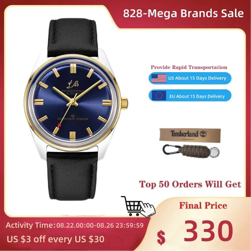 New Dongfeng Watches from Seagull | WatchUSeek Watch Forums