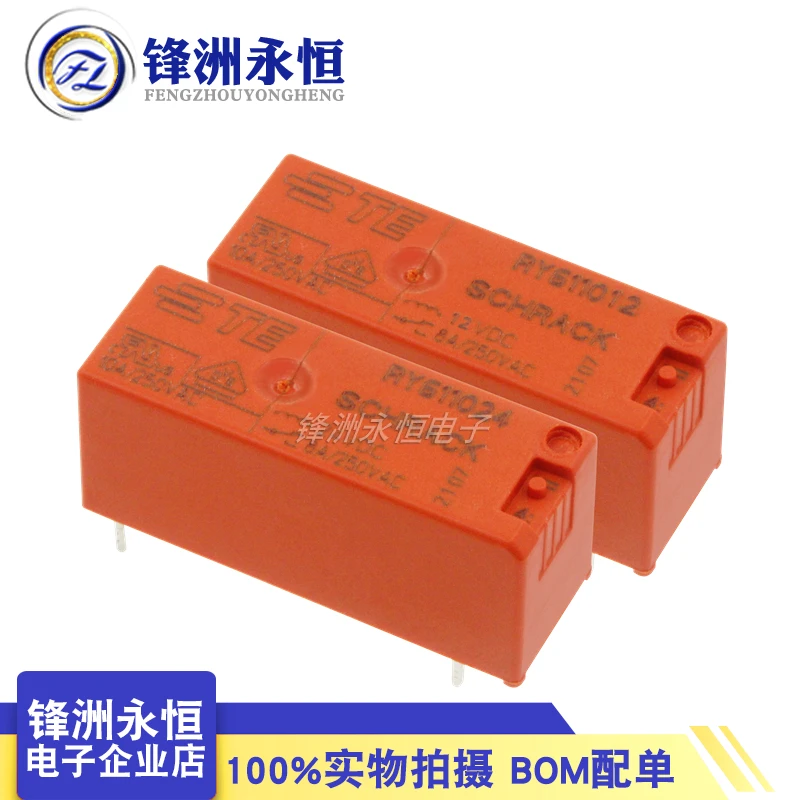 2Pcs/lot Original New TE SCHRACK RY610005 5VDC RY610012 12VDC RY610024 ...