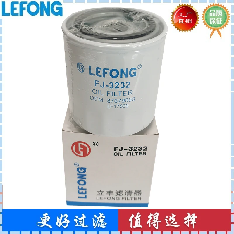 87679598 87679496 P577086 Suitable for Case New Holland Agricultural ...