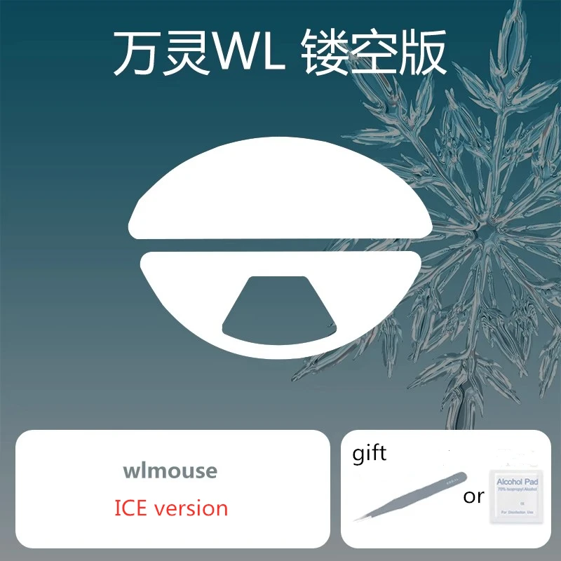 Generic 1 Set Replacement Mouse Skates For Wlmouse Beast Mini Brake ...