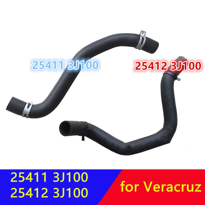 라디에이터 어퍼 다운 냉각수 호스 254113J100 254123J100, 현대 베라크루즈 2008 2012 25411 ...