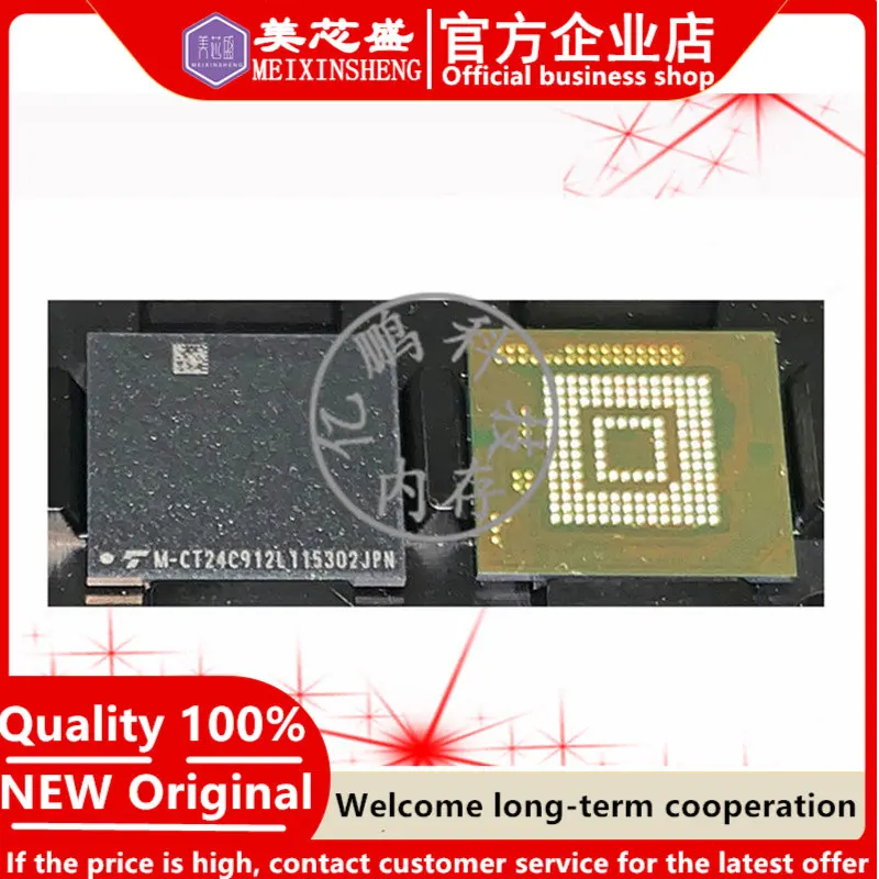 THGJFCT2T84BAIC-BGA153-UFS-3-0-512GB.jpg