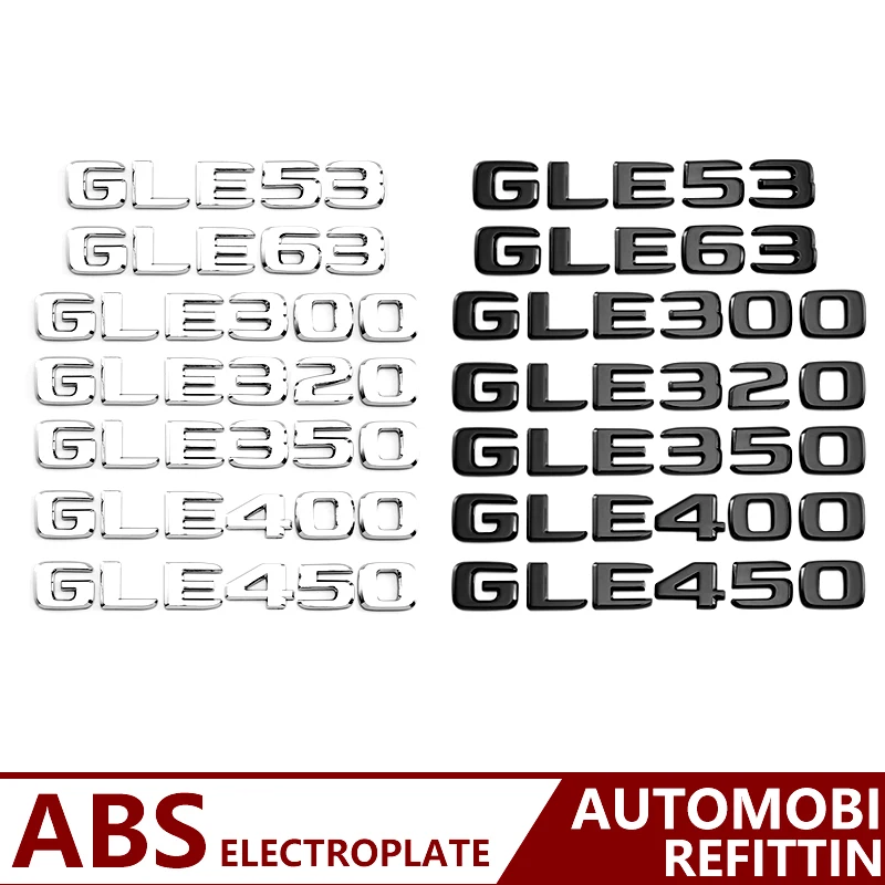 17 20 ABS 1Pcs E Class GLE53 GLE63 GLE300 GLE320 GLE350 GLE400 GLE450 ...