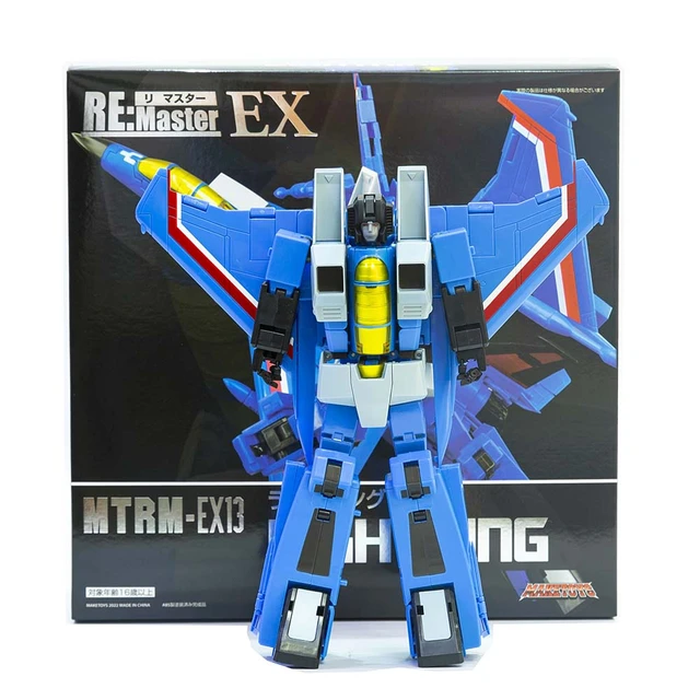 Thundercracker G1 Toy