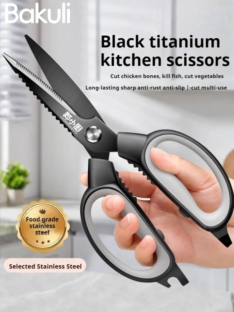 Multi Functional Stainless Steel Household Kitchen Scissors For Cutting ...