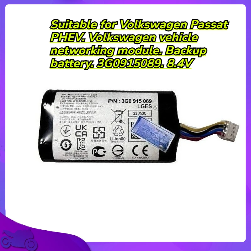 Suitable for Volkswagen Passat PHEV. Volkswagen vehicle networking ...