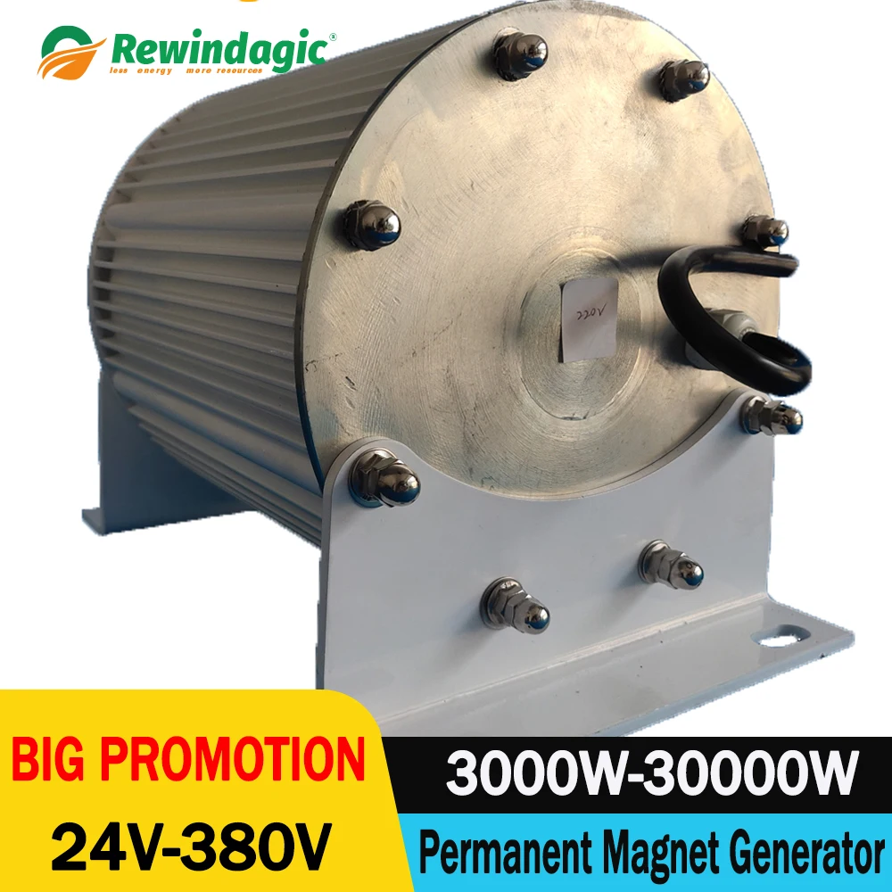 3KW-4KW-5KW-10KW-20KW-300RPM-Low-PRM-Permanent-Magnet-Generator-48V-96V ...