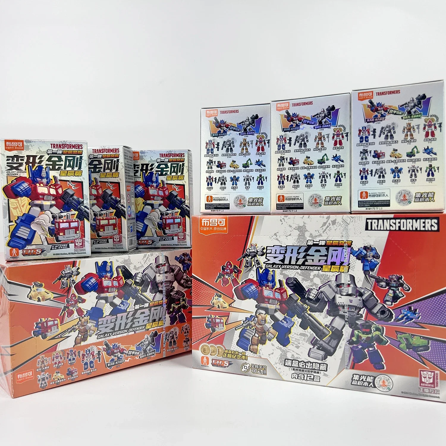 Blokees Transformers Defender Version 5.5cm Wave1 Optimus Prime ...