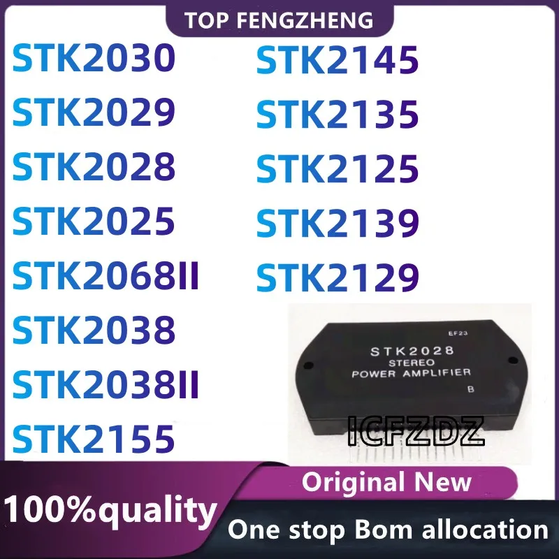 STK2030 STK2029 STK2028 STK2025 STK2068II STK2038 STK2038II STK2155 STK2145 STK2135 STK2125 ...