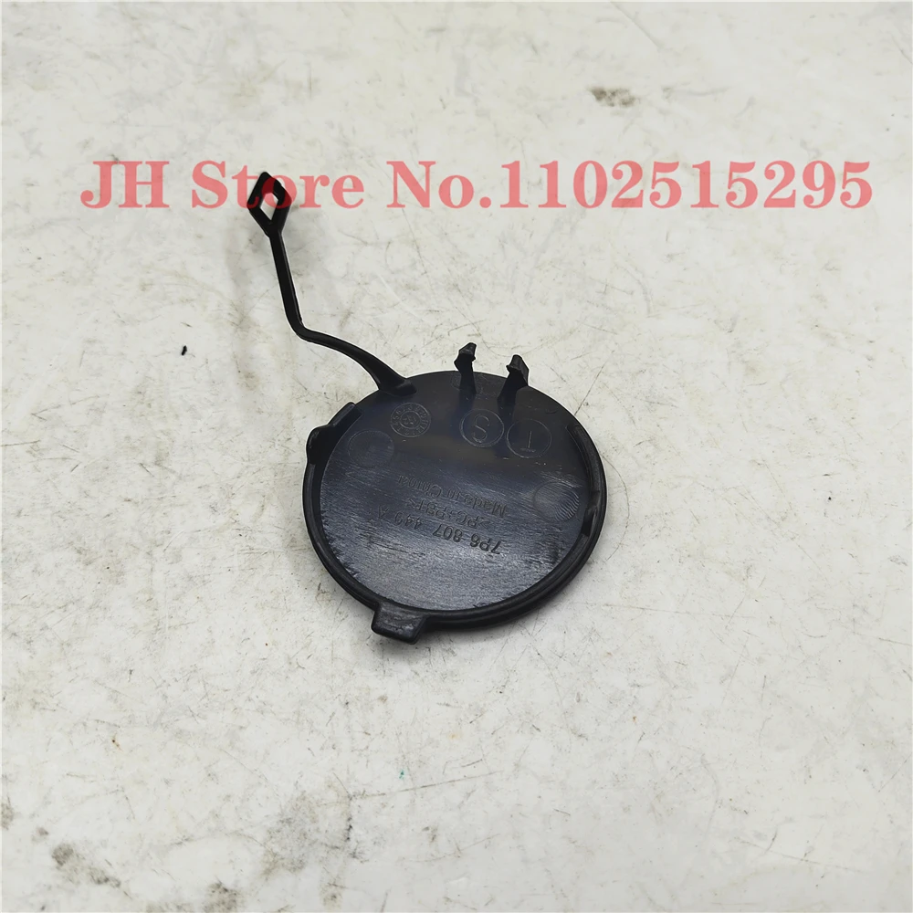 JH Front Rear Bumper Towing Tow Hook Eye Cover Cap For VW Touareg 2011 ...