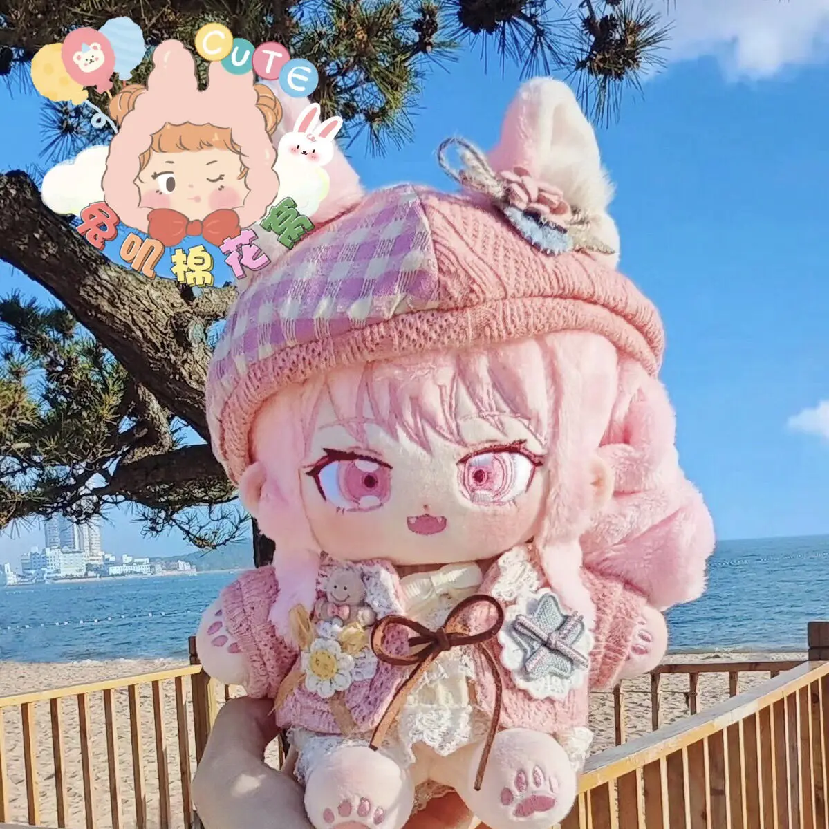 20cm Anime Role Akiyama Mizuki Attribute Plush Doll Body Cosplay ...