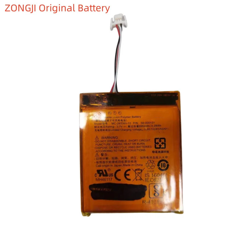 New-Battery-890mAh-MC-265360-03-For-Amazon-paperwhite-Kindle-8-265360 ...