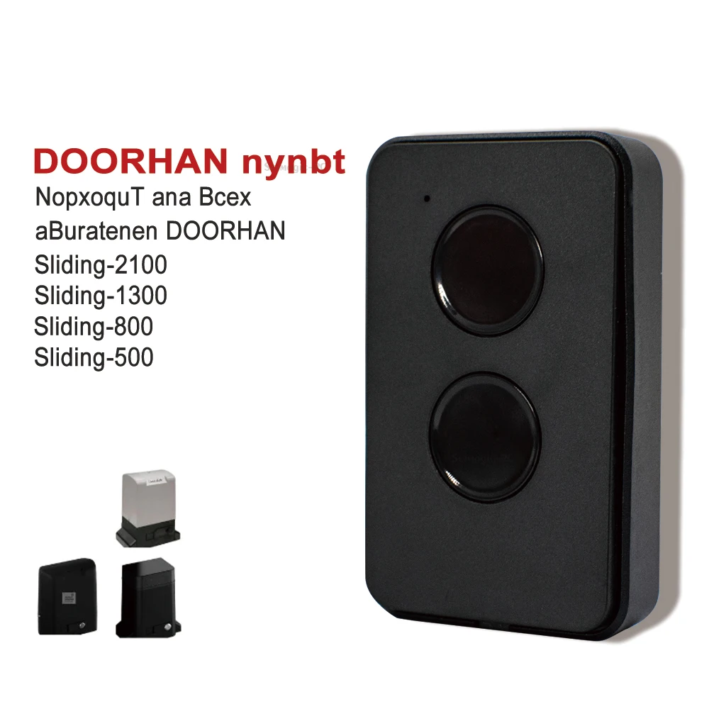 433MHz-Remote-Control-Compatible-With-DOORHAN-TRANSMITTER-2-PRO-Key-Fob ...