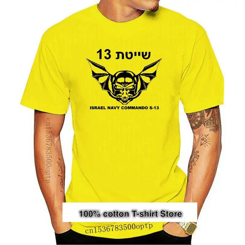 Camiseta-blanca-del-ej-rcito-israel-Ops-Sayeret-IDF-Dahal-Navy-Seals ...