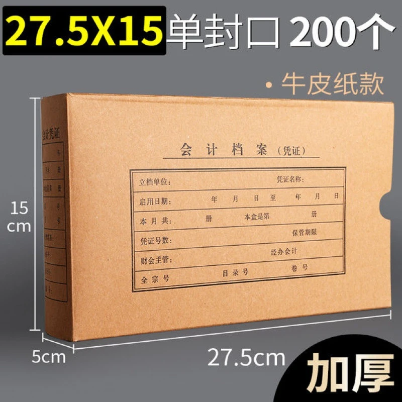 Accounting Voucher File Box, 100 Voucher Storage Boxes, Sorting Box ...